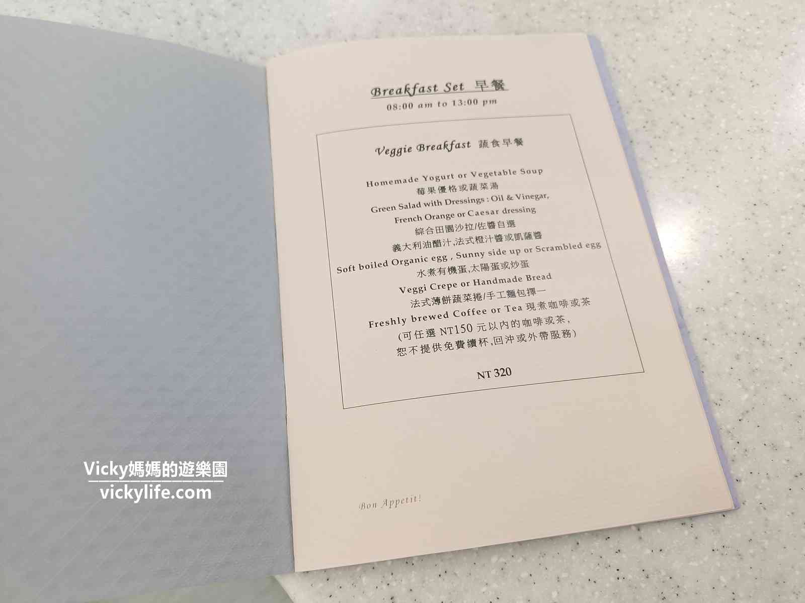 台南東區早午餐︱Yum Yum Café：崇誨巿場旁，輕奢歐風餐廳，現點現做超美味(菜單) @Vicky 媽媽的遊樂園