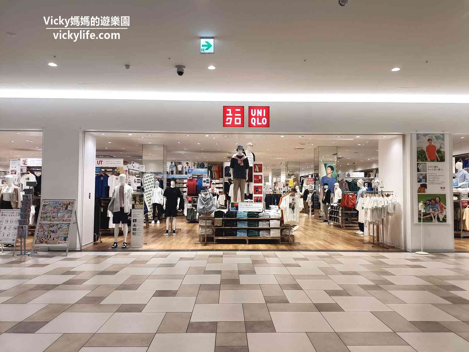 沖繩必逛︱SAN-A 浦添西海岸 PARCO CITY：離那霸機場只要15分鐘，自駕搭車都方便，250間店鋪好好逛起來 @Vicky 媽媽的遊樂園