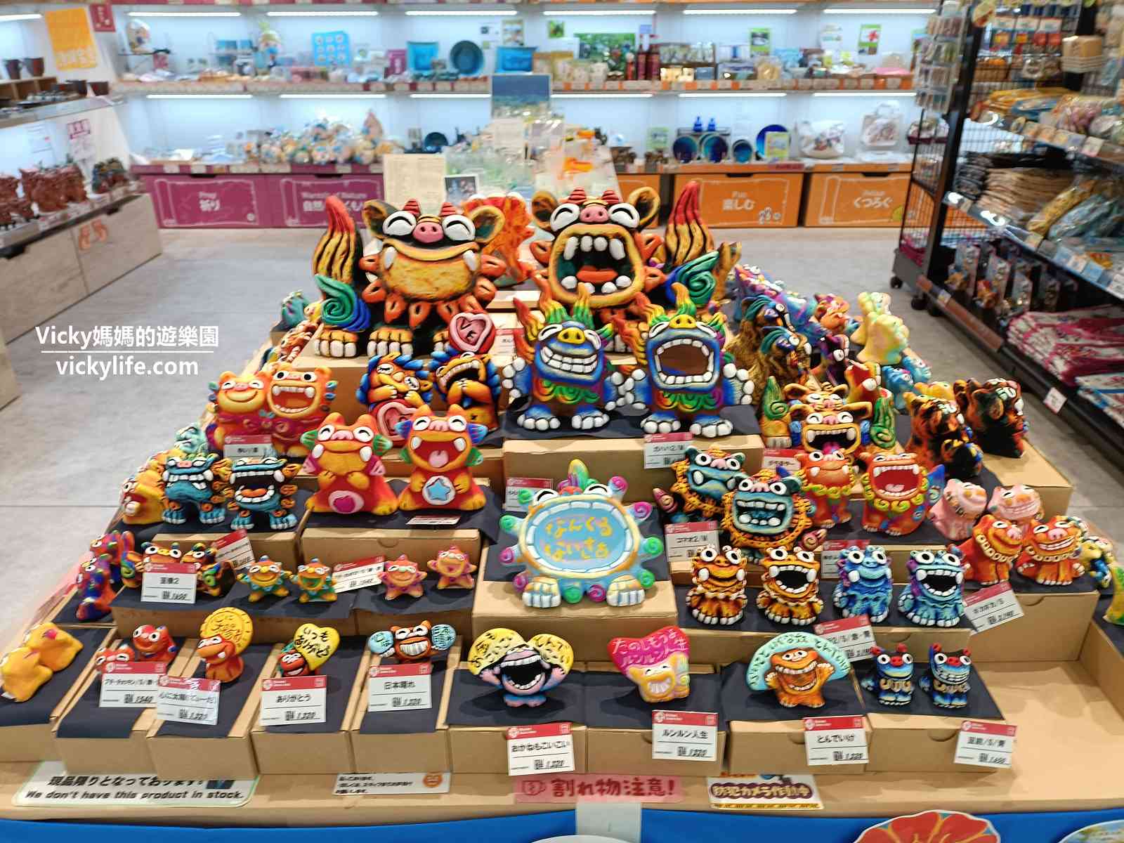 沖繩必逛︱SAN-A 浦添西海岸 PARCO CITY：離那霸機場只要15分鐘，自駕搭車都方便，250間店鋪好好逛起來 @Vicky 媽媽的遊樂園