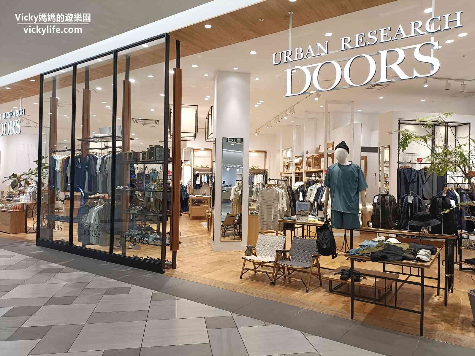 沖繩必逛︱SAN-A 浦添西海岸 PARCO CITY：離那霸機場只要15分鐘，自駕搭車都方便，250間店鋪好好逛起來 @Vicky 媽媽的遊樂園