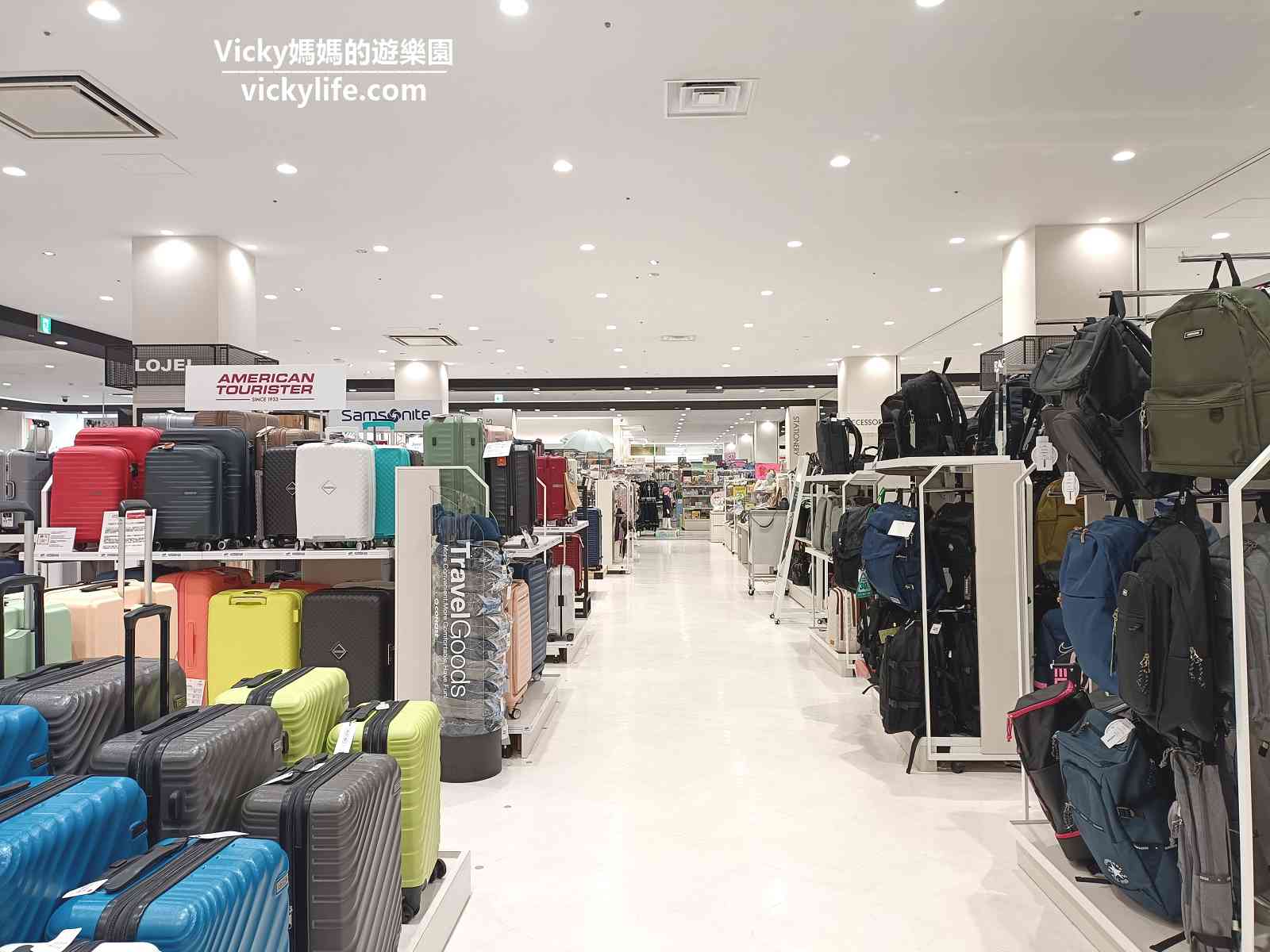 沖繩必逛︱SAN-A 浦添西海岸 PARCO CITY：離那霸機場只要15分鐘，自駕搭車都方便，250間店鋪好好逛起來 @Vicky 媽媽的遊樂園