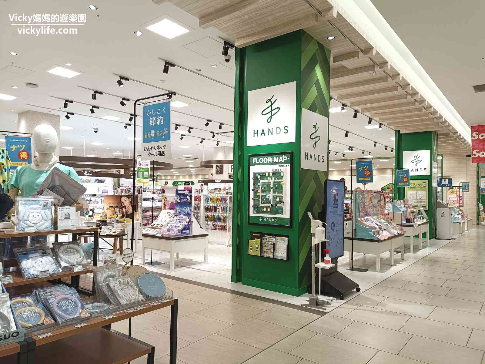 沖繩必逛︱SAN-A 浦添西海岸 PARCO CITY：離那霸機場只要15分鐘，自駕搭車都方便，250間店鋪好好逛起來 @Vicky 媽媽的遊樂園