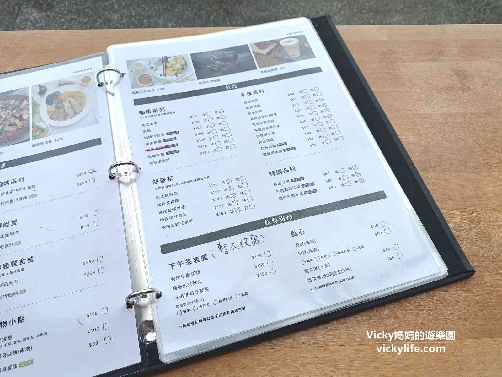 台南新營︱DYC Coffee 打咖啡 新營文化中心門市：坐在靠窗區，享受一片綠意盎然，無負擔的雞胸肉餐點吃起來(菜單) @Vicky 媽媽的遊樂園