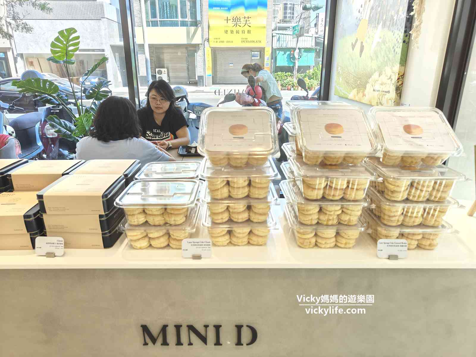MINI.D Coffee 台南首店 崇德館：7點半就營業，網美清新風，親民價位，用餐喝咖啡不限時(菜單) @Vicky 媽媽的遊樂園