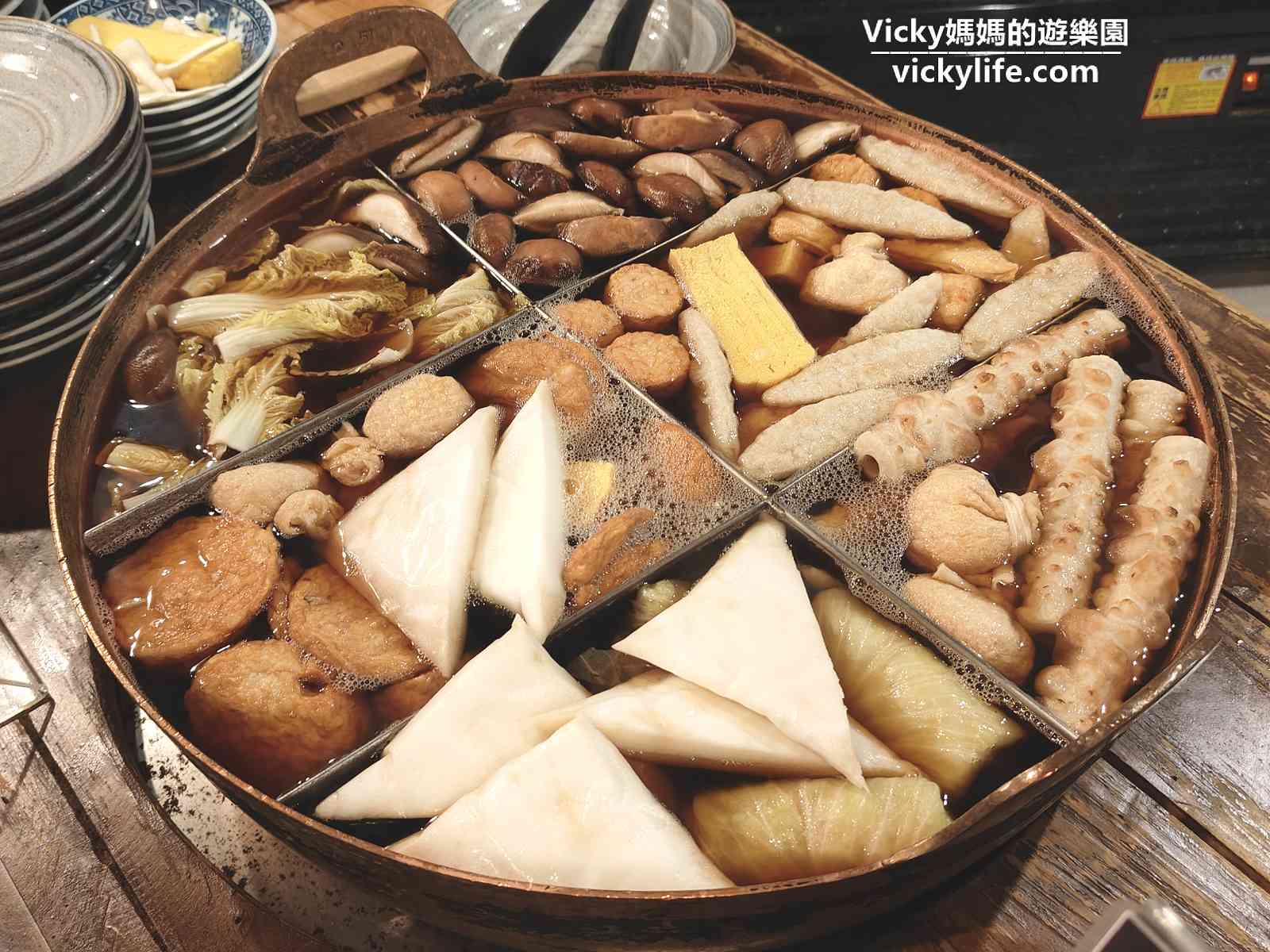 台南燒烤︱衫樽串燒居酒屋(菜單)：濃濃日式木造老宅，菜單豐富、料理實在，聚餐好所在 @Vicky 媽媽的遊樂園