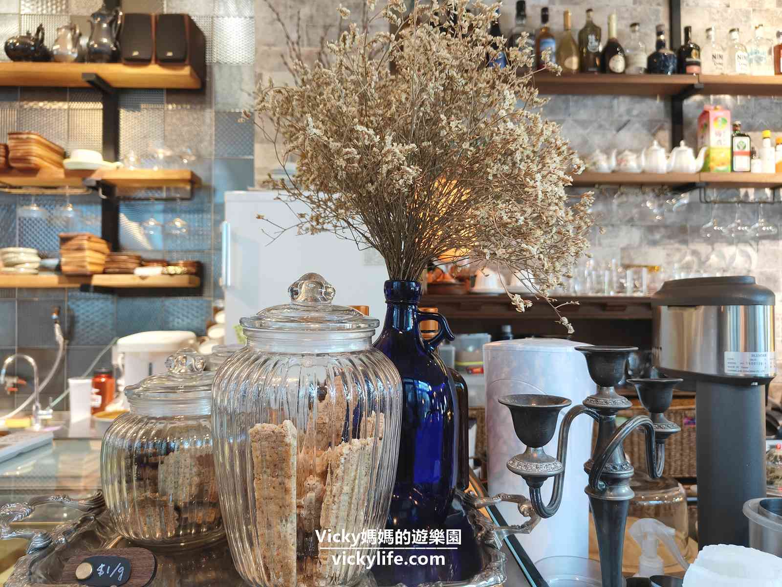 台南甜點︱The Fifth Taste(菜單)：台南市立體育場附近的歐風咖啡館，一秒到歐洲享用甜點和午茶 @Vicky 媽媽的遊樂園