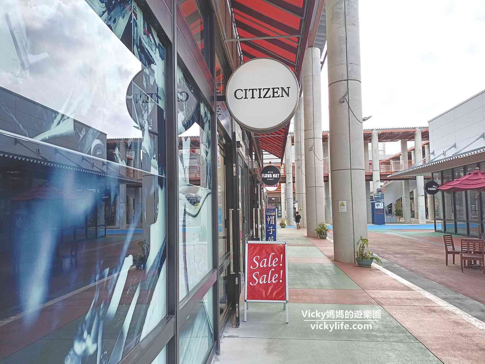 沖繩Outlet ASHIBINAA：100多個品牌慢慢逛的免稅天堂 @Vicky 媽媽的遊樂園