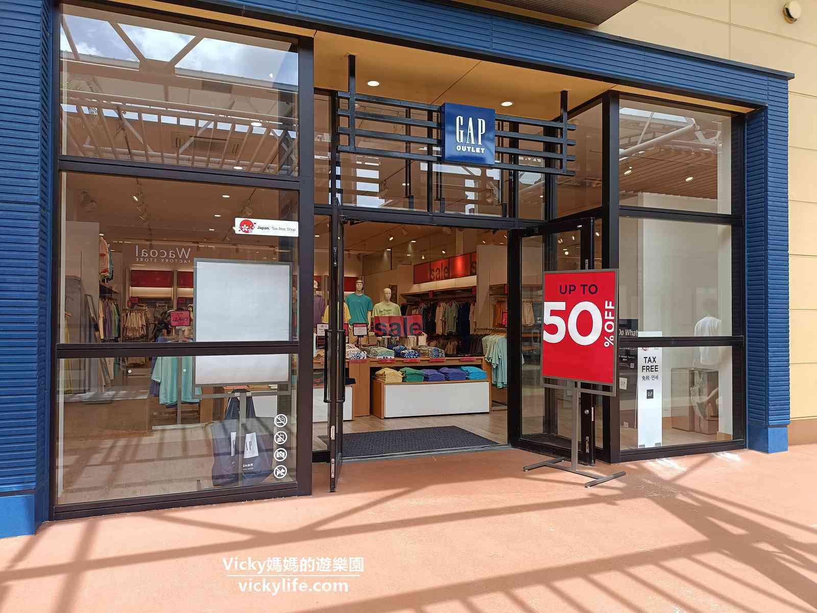 沖繩Outlet ASHIBINAA：100多個品牌慢慢逛的免稅天堂 @Vicky 媽媽的遊樂園