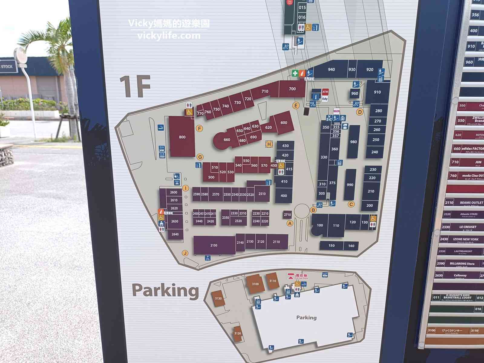 沖繩Outlet ASHIBINAA：100多個品牌慢慢逛的免稅天堂 @Vicky 媽媽的遊樂園