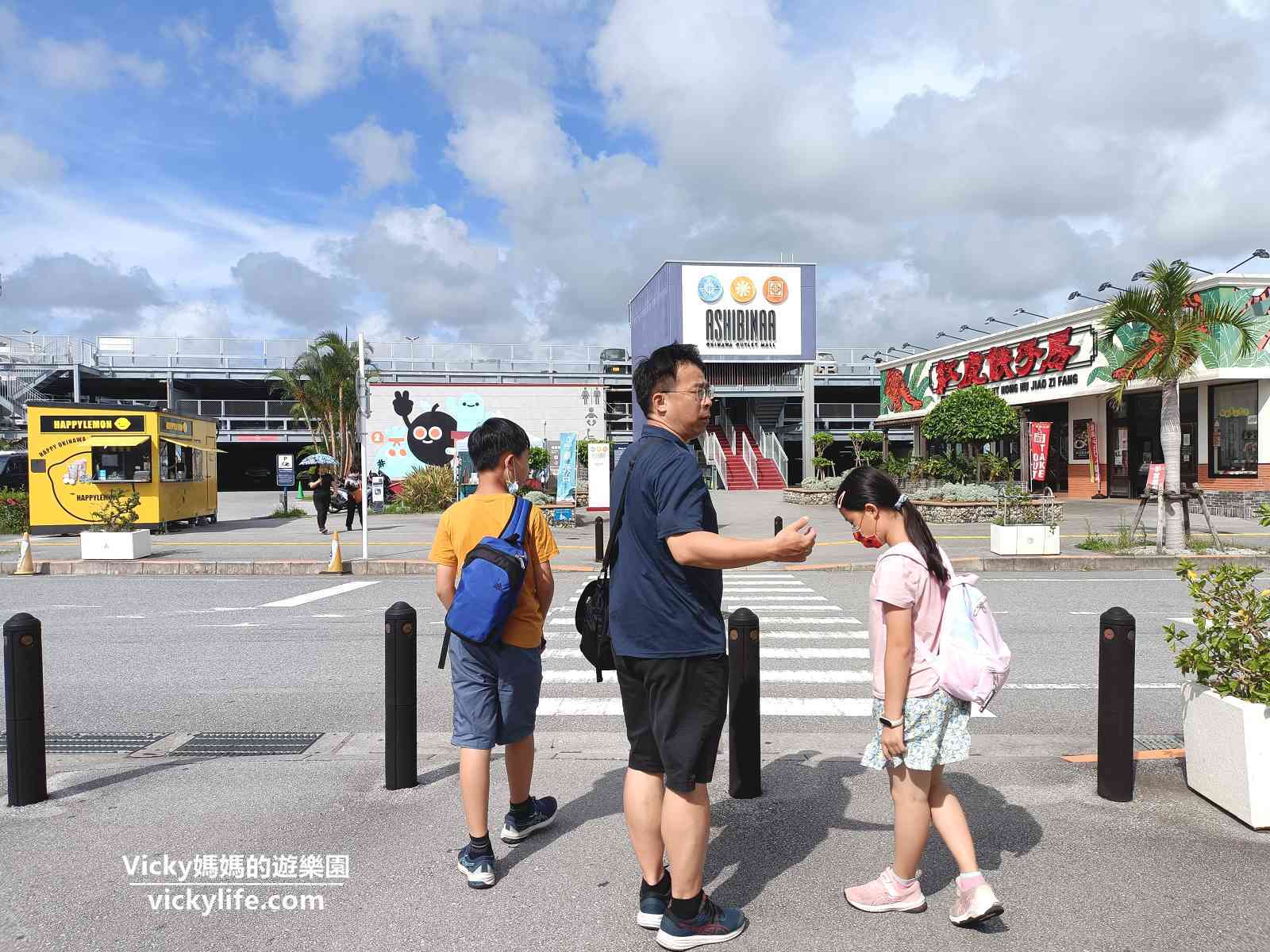 沖繩Outlet ASHIBINAA：100多個品牌慢慢逛的免稅天堂 @Vicky 媽媽的遊樂園