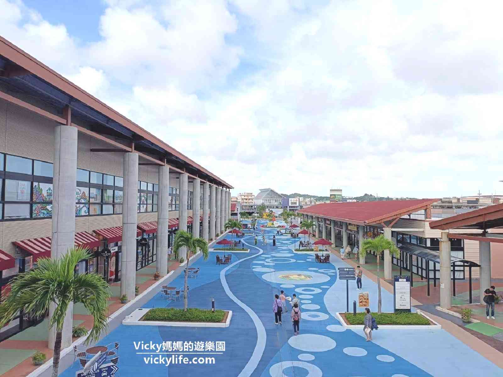 沖繩Outlet ASHIBINAA：100多個品牌慢慢逛的免稅天堂 @Vicky 媽媽的遊樂園